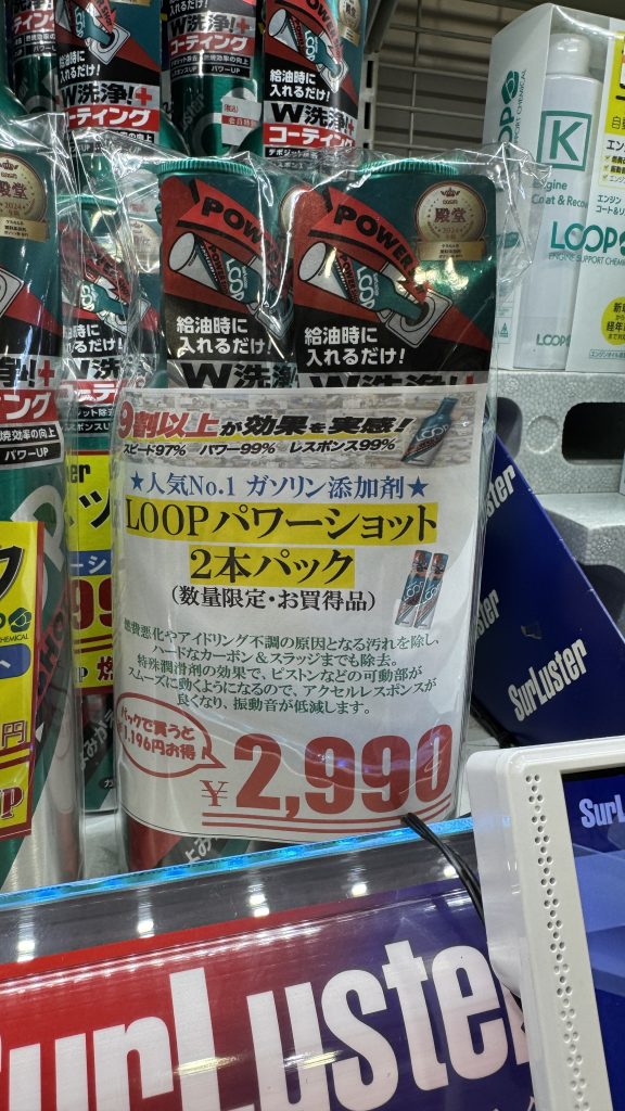 Shell V-Power難民に捧ぐ！ガソリン添加剤5選比較とX5000の次の一手 - wancho-blog